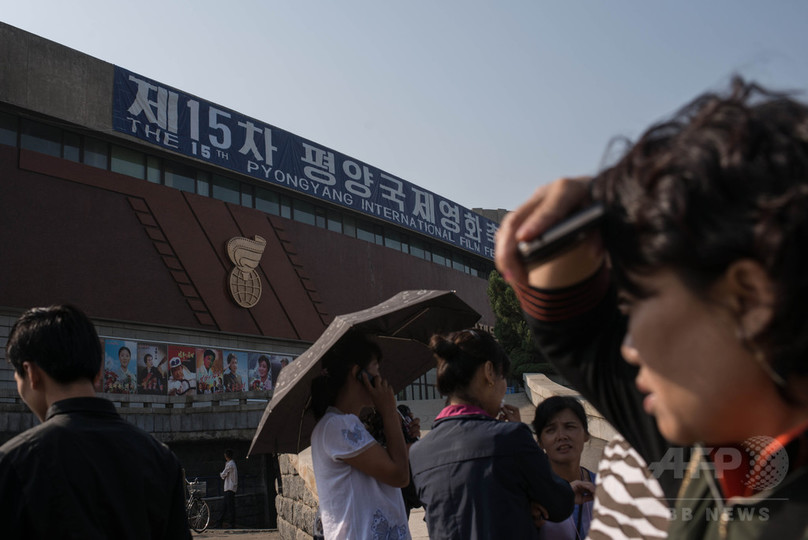北朝鮮で平壌国際映画祭、セックス描写と米韓映画は禁止 写真17枚 国際ニュース：afpbb News 
