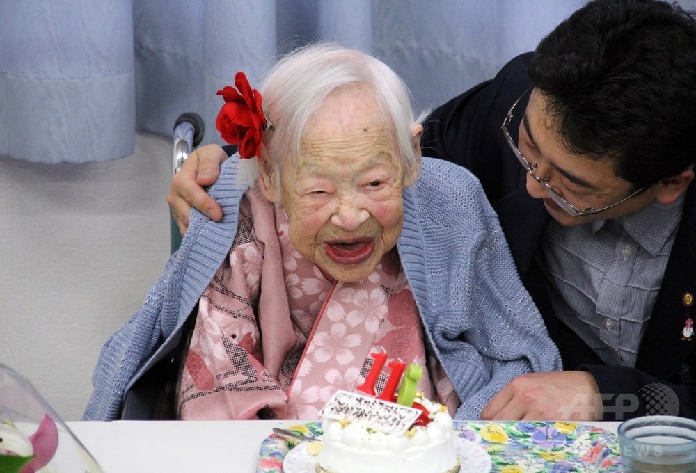 日本の100歳以上高齢者5万8820人、過去最多 写真1枚 国際ニュース：afpbb News