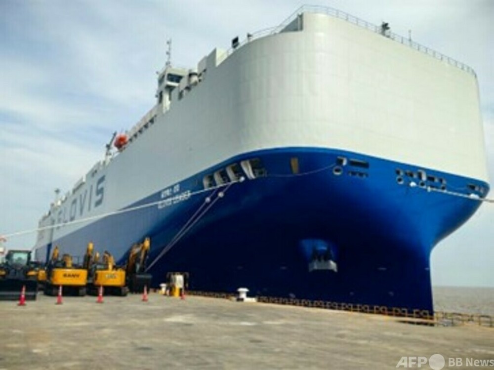 世界最大の自動車運搬船が上海港に寄港 中国製自動車3700台が海外へ 写真1枚 国際ニュース：AFPBB News