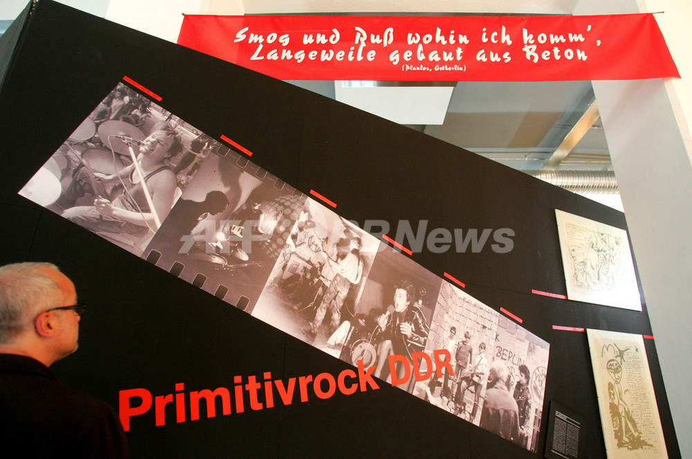 旧東ドイツ パンク・ムーブメントの展覧会「too much Future - Punk in the GDR」展開催 写真4枚 国際ニュース ...
