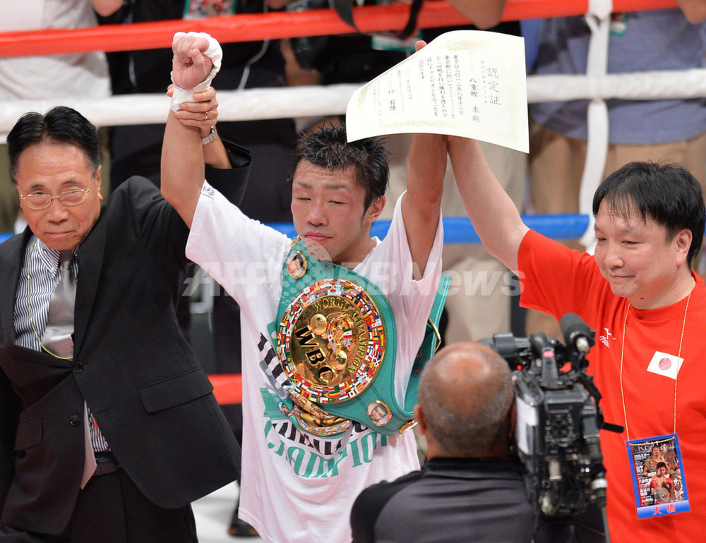 八重樫が初防衛に成功、WBC世界フライ級 写真9枚 国際ニュース：AFPBB News