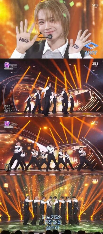 AHOF、『人気歌謡』で成熟した魅力と完成度の高いパフォーマンス披露 写真枚 国際ニュース：AFPBB News