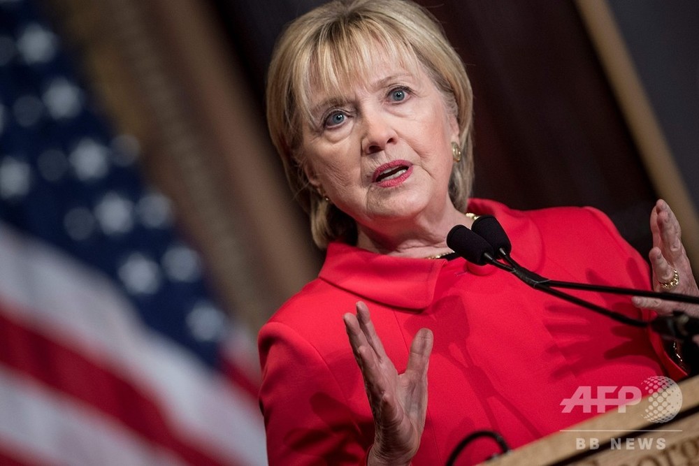 クリントン氏が不出馬表明、2020年米大統領選 写真1枚 国際ニュース:afpbb News