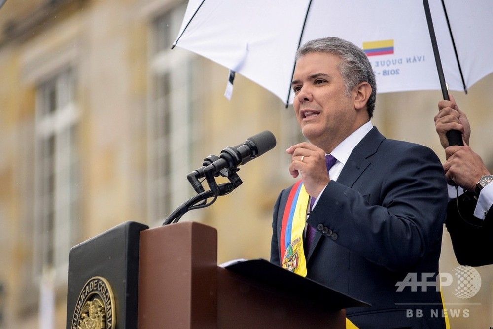 FARC 5 AFPBB News FARC 5 AFPBB News