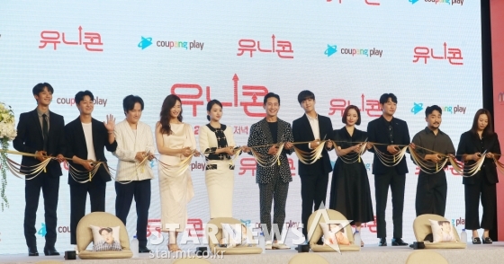 ドラマ『ユニコーン』の 制作発表会 – KOREA WAVE 写真枚 国際ニュース：AFPBB News