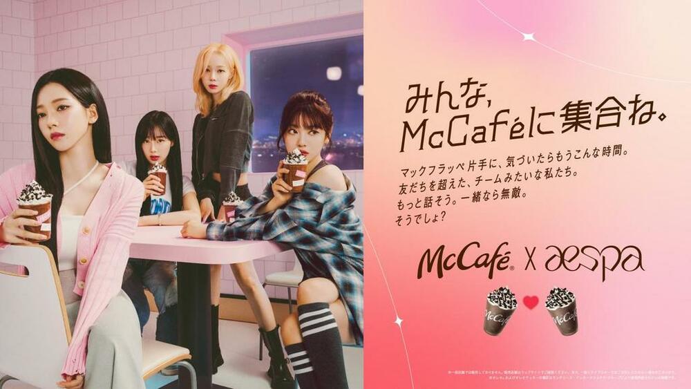 全国のマクドナルドにフラッペがやってきて1周年！大人気グローバルグループが日本デビューに合わせ夢のコラボ！aespa×McCafe(R) 7月3日(水)からオリジナルコラボ動画やSNS施策を ...