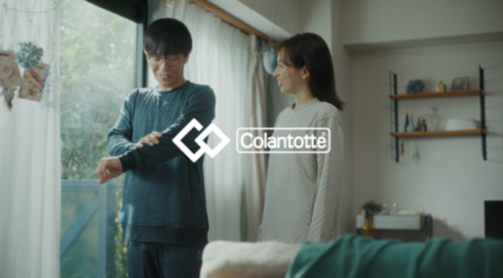 「カラダにも。ココロにも。」 コラントッテ新CMを11月25日より放映開始 写真1枚 国際ニュース：AFPBB News