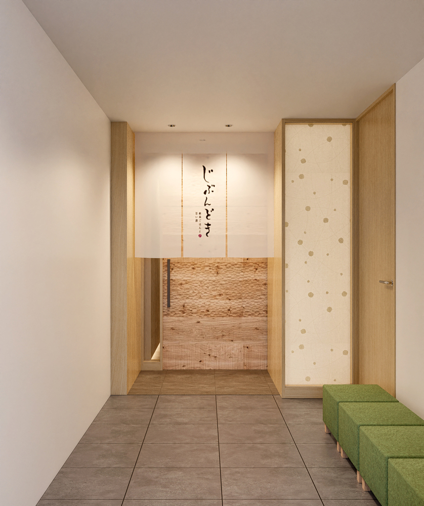 北の大地・北海道札幌市で2店舗目の出店 全席個室「じぶんどき」札幌すすきの駅前店が11月27日オープン 写真1枚 国際ニュース：AFPBB News