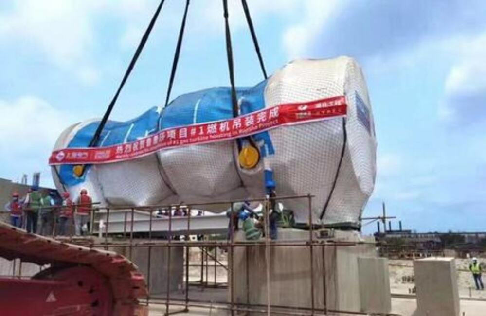 Shanghai Electricがパートナーと協力し、同社の国際プロジェクトの進展を確かなものに 写真1枚 国際ニュース：AFPBB News