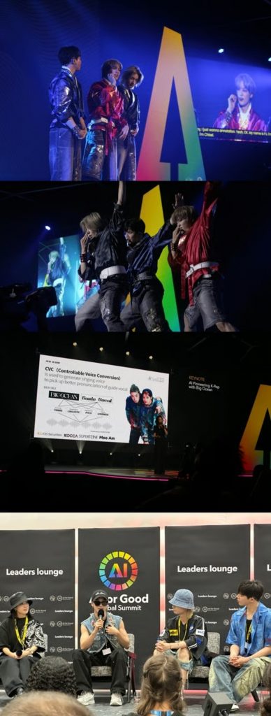 Big Ocean、ITU「AI for Good」でAI活用の楽曲披露 写真枚 国際ニュース：AFPBB News