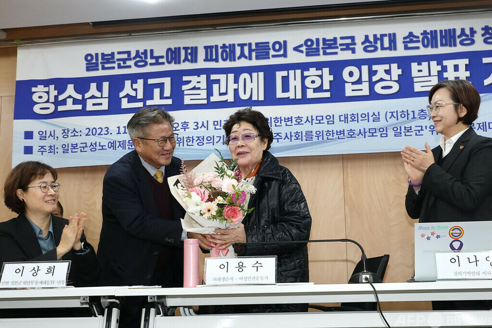 元慰安婦訴訟 韓国高裁、日本政府に賠償命令 写真2枚 国際ニュース:afpbb News