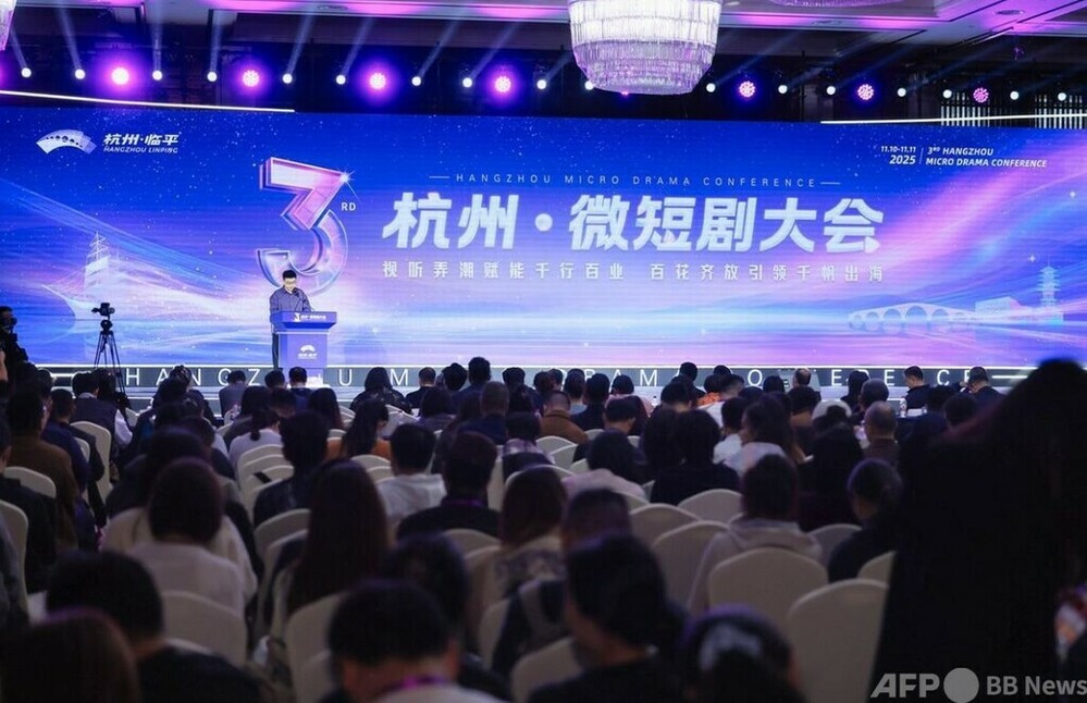 「中国ミニドラマ業界発展白書（2025）」が発表 写真1枚 国際ニュース：AFPBB News