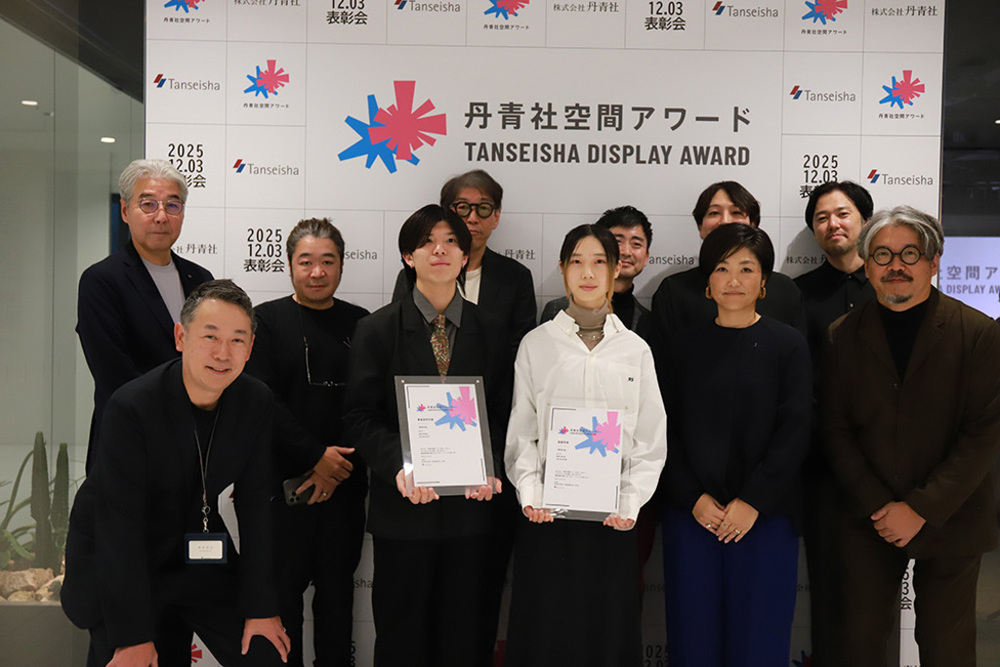 丹青社、“また行きたくなる、 な空間”をテーマにデザインやアイデアを募る「丹青社空間アワード」の結果を発表 写真1枚 国際ニュース：AFPBB News