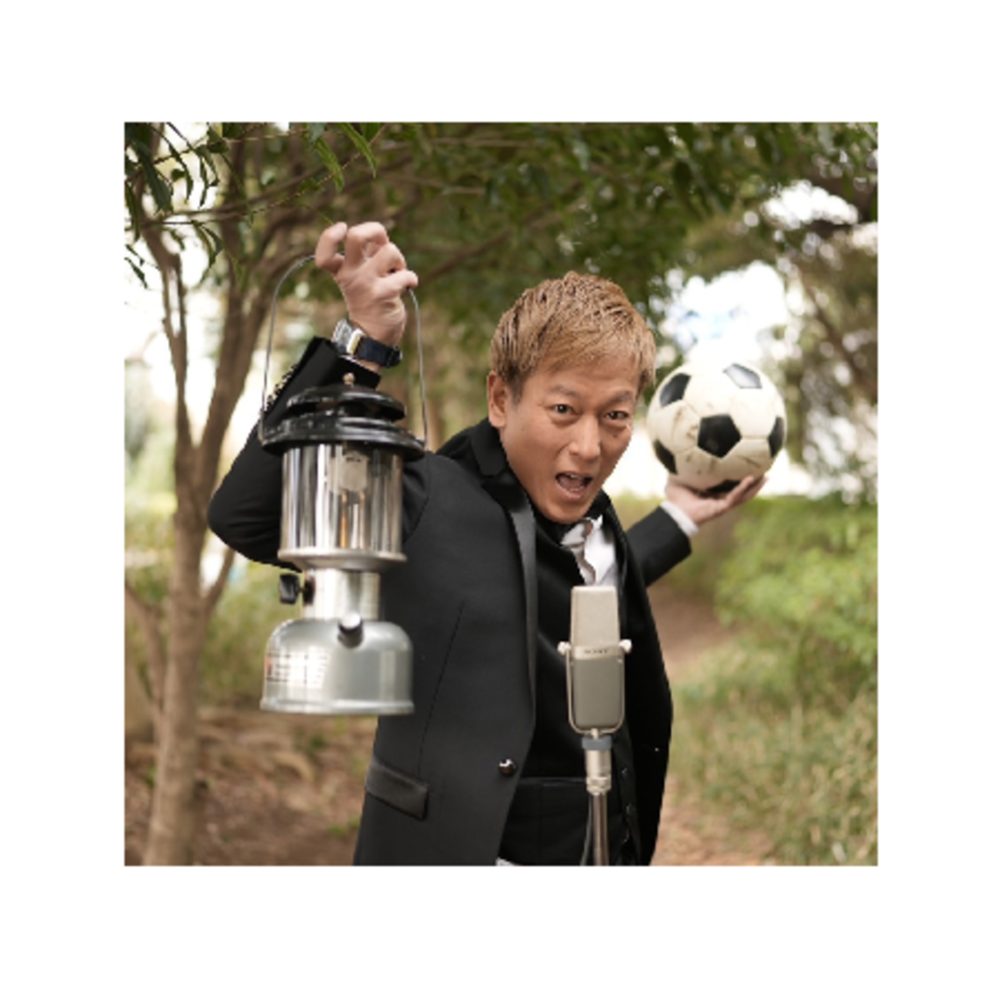 隠し蔵×朝日新聞デジタル「＆M」タイアップ記事を公開！ 写真1枚 国際ニュース：AFPBB News