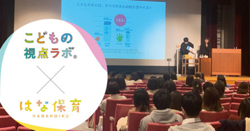 保育士さん150人に聞いた！こどもと上手につきあう方法【こどもの視点ラボ】 写真1枚 国際ニュース：AFPBB News