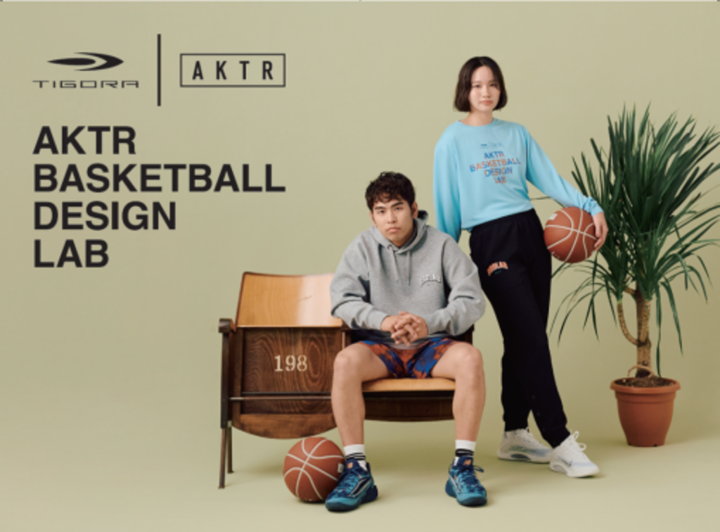 バスケットボールもファッションも楽しみたい方へ機能性とファッション性を両立させた『TIGORA×AKTR』2025年秋冬コレクションを、9月5日より順次発売！ 写真1枚 国際ニュース ...