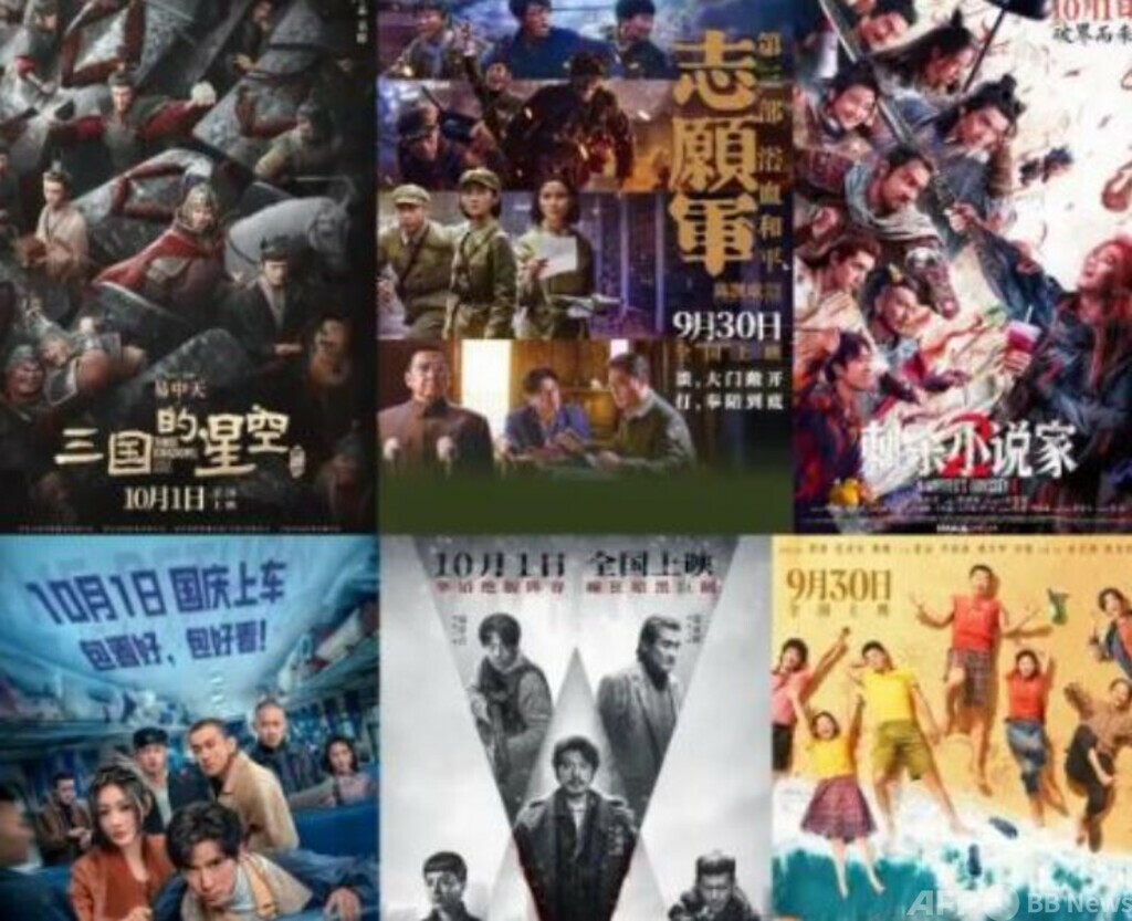 2025年度の中国映画興行収入が450億元（約9738億円）を突破 写真1枚 国際ニュース：AFPBB News