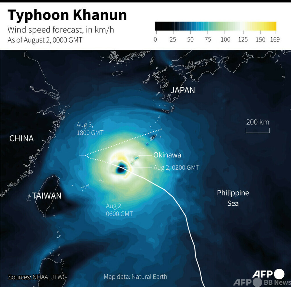 Typhoon knocks out power in southern Japan 写真2枚 国際ニュース：AFPBB News
