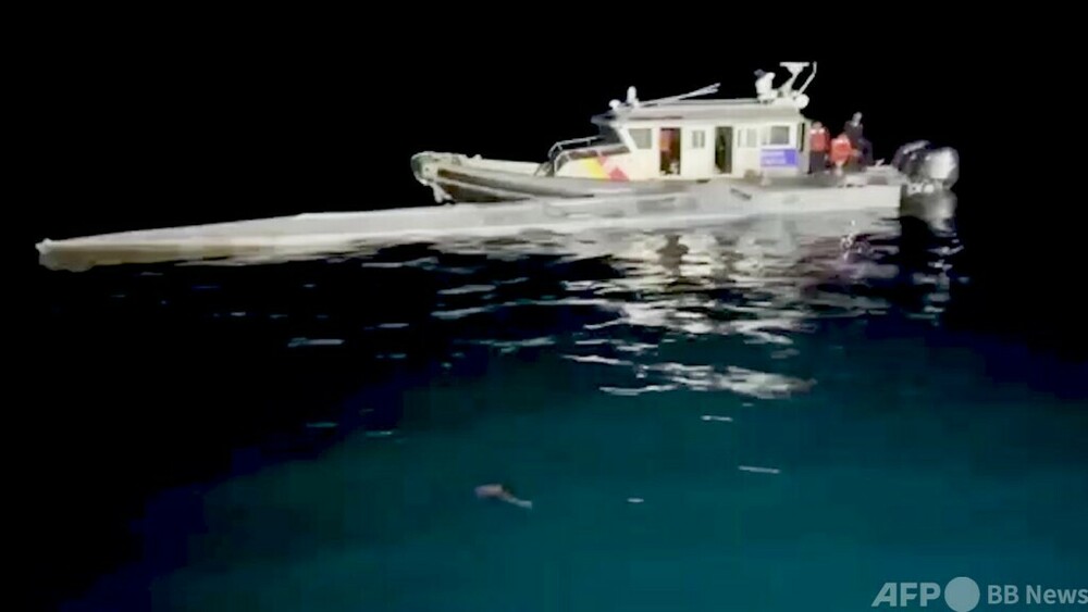動画：コカイン塩酸塩2600キロ密輸、半潜水艇拿捕 コロンビア海軍 写真1枚 国際ニュース：AFPBB News
