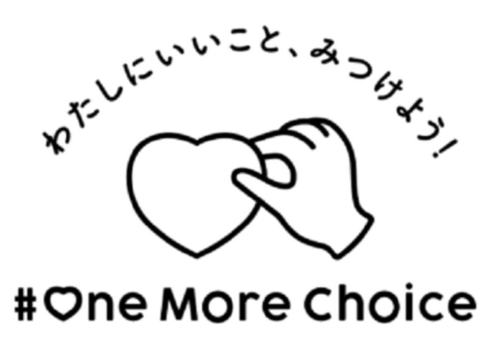 ツムラ「＃OneMoreChoice 研修」を提供開始 写真1枚 国際ニュース：AFPBB News