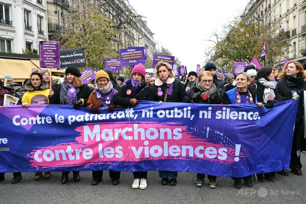女性に対する暴力に怒り、対策求め数万人が抗議デモ フランス 写真6枚 国際ニュース：AFPBB News