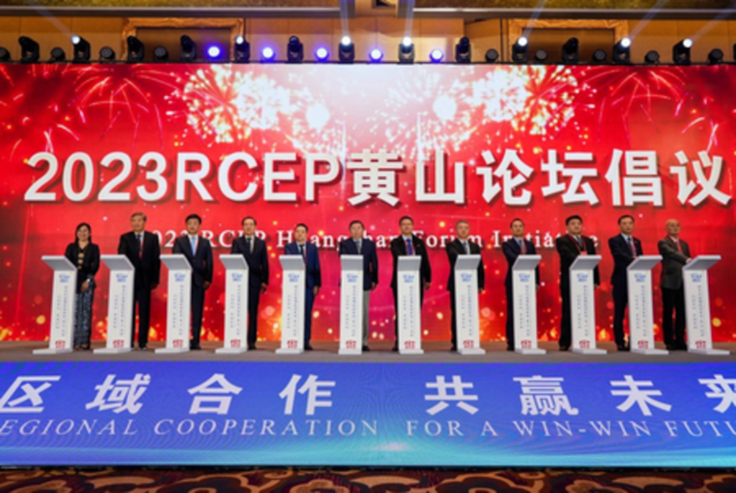 Xinhua Silk Road：2023年RCEP地方政府・友好都市協力フォーラムが中国・安徽省で開幕 写真1枚 国際ニュース：AFPBB News