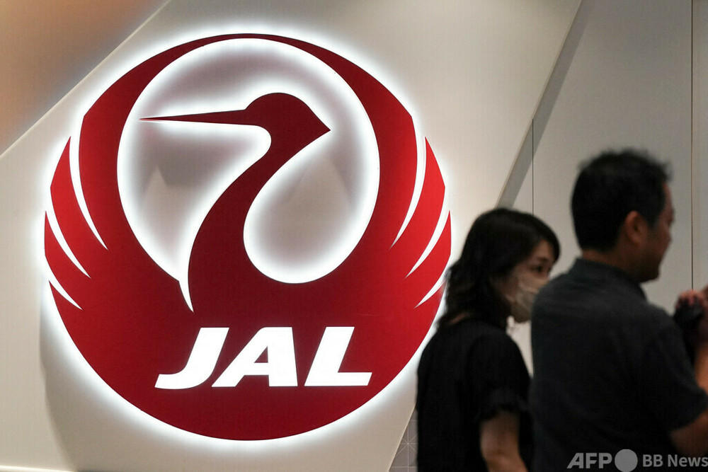 Mitsuko Tottori named as first woman president of JAL 写真1枚 国際ニュース：AFPBB ...