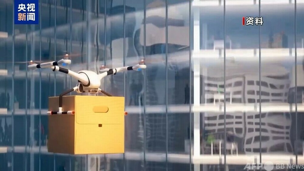 2023年の特許出願件数 中国が引き続き世界1位で日本は3位 写真1枚 国際ニュース：AFPBB News