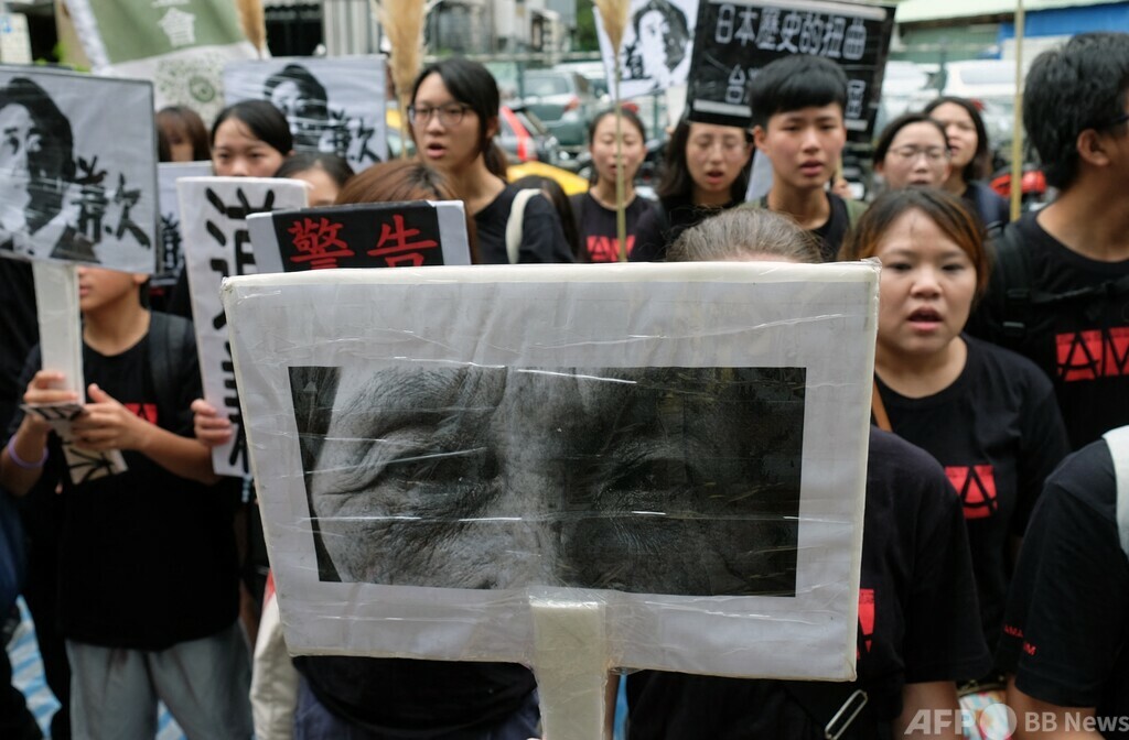 台湾人最後の元慰安婦死去 92歳 写真2枚 国際ニュース:afpbb News