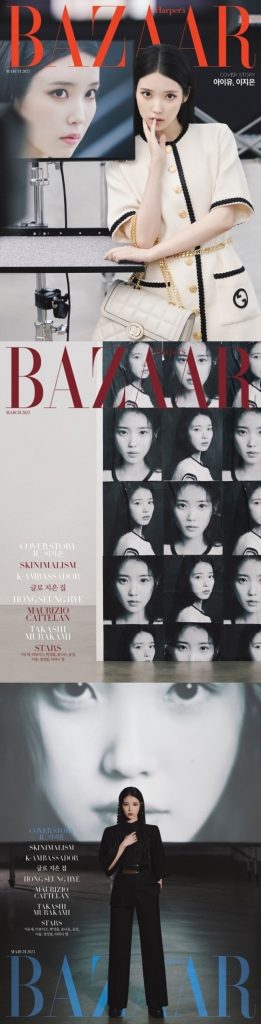 IUファッション誌カバー飾る、インタビューでドラマの所感も 写真枚 国際ニュース：AFPBB News