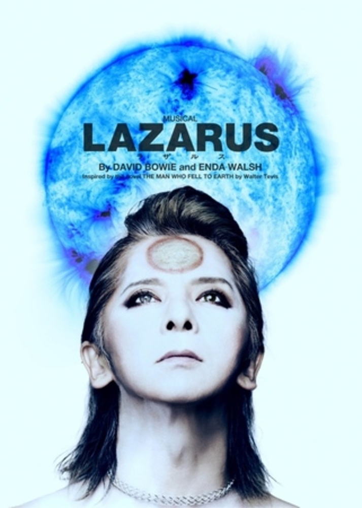 ミュージカル『LAZARUS（ラザルス）』日本初演記念 デヴィッド・ボウイ「楽曲鑑賞会」ライブレポート到着！ 写真1枚 国際ニュース：AFPBB News