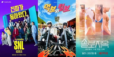 OTTで膨らむK-芸能コンテンツ…「100億ウォン時代」幕開け – KOREA WAVE 写真枚 国際ニュース：AFPBB News
