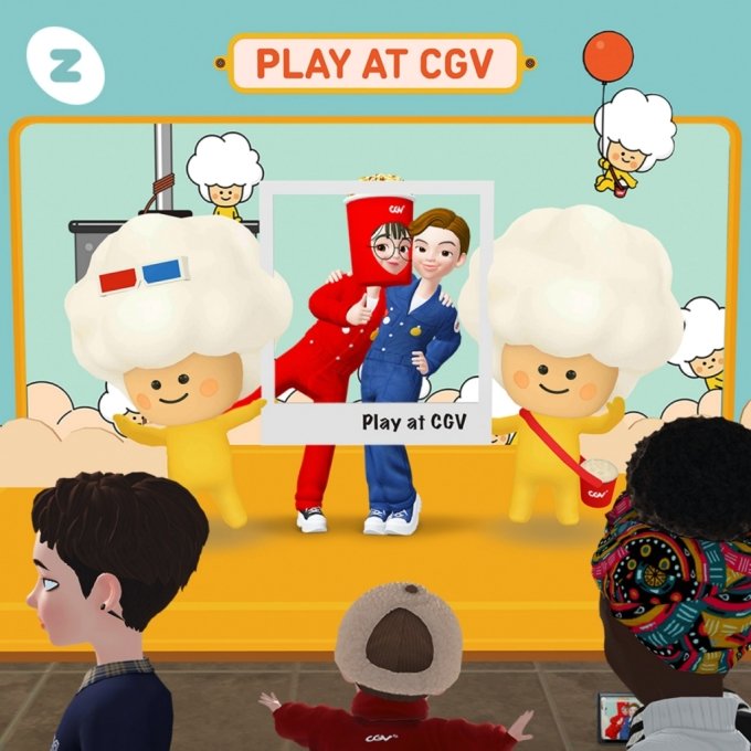 メタバースで楽しむ映画…28日にゼペットCGVワールド公開 – KOREA WAVE 写真枚 国際ニュース：AFPBB News