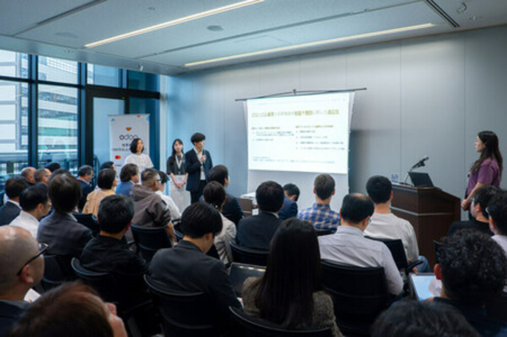 Odoo、東京DXセミナーが満席に 次世代グローバルERPへの期待感強まる 写真1枚 国際ニュース：AFPBB News