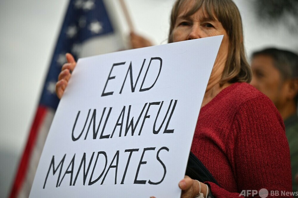 米企業のワクチン義務化、1月4日に施行へ 写真5枚 国際ニュース：AFPBB News