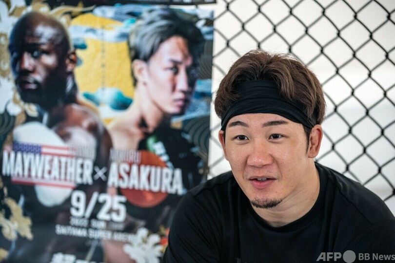 朝倉未来が公開練習 25日にメイウェザー戦 写真6枚 国際ニュース:afpbb News