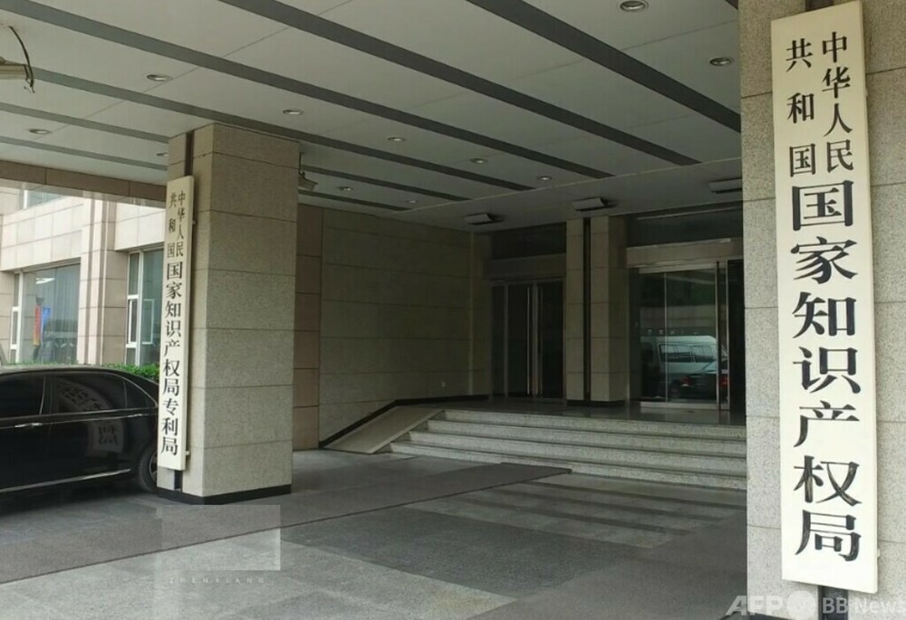 中国が世界第11位に浮上 「GII 2022」 写真1枚 国際ニュース：AFPBB News