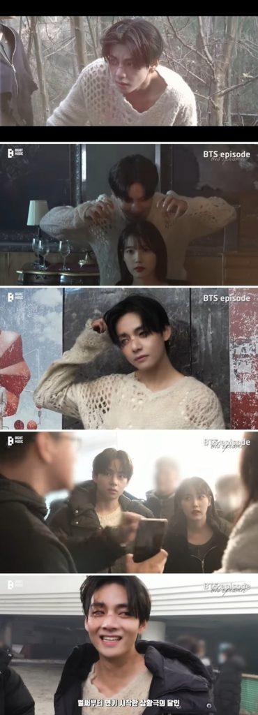 BTSのV、IUとギクシャク？したMV撮影ビハインド 写真枚 国際ニュース：AFPBB News