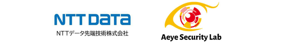 NTTデータ先端技術とエーアイセキュリティラボがAPACにおける脆弱性診断で協業 写真1枚 国際ニュース：AFPBB News