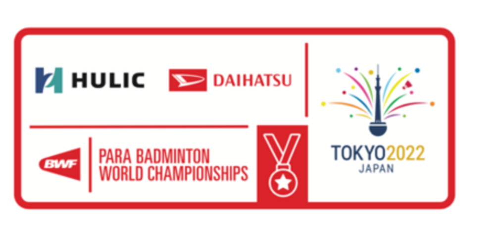 各クラストップ選手が集結！ ヒューリック・ダイハツBWFパラバドミントン世界選手権2022 写真1枚 国際ニュース：AFPBB News