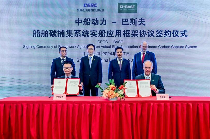 CPGCとBASF、船上CO2回収システムの実船適用に関する枠組み協定を締結 写真1枚 国際ニュース：AFPBB News
