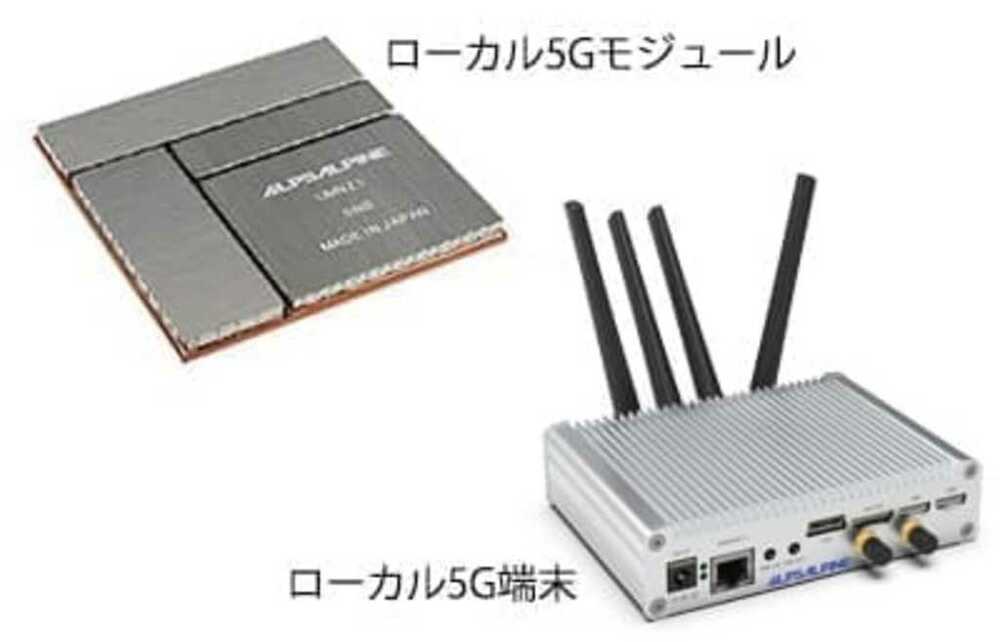 アルプスアルパインが「コンバーティングテクノロジー総合展2023」に出展 写真1枚 国際ニュース：AFPBB News