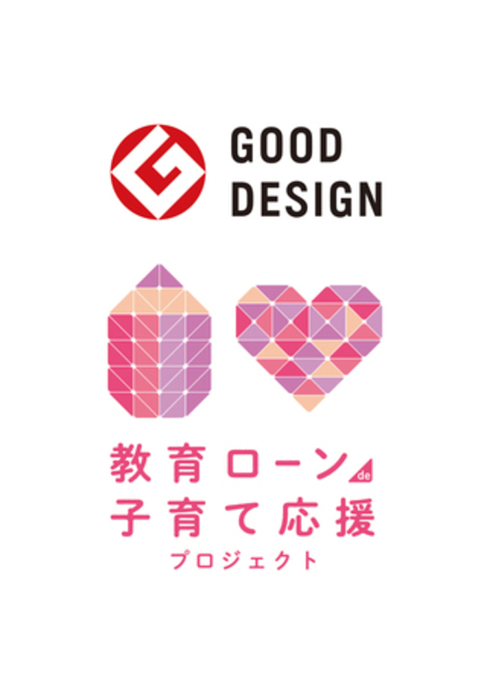 【全国ろうきん初】2023年度グッドデザイン賞を受賞しました！ 写真1枚 国際ニュース：AFPBB News