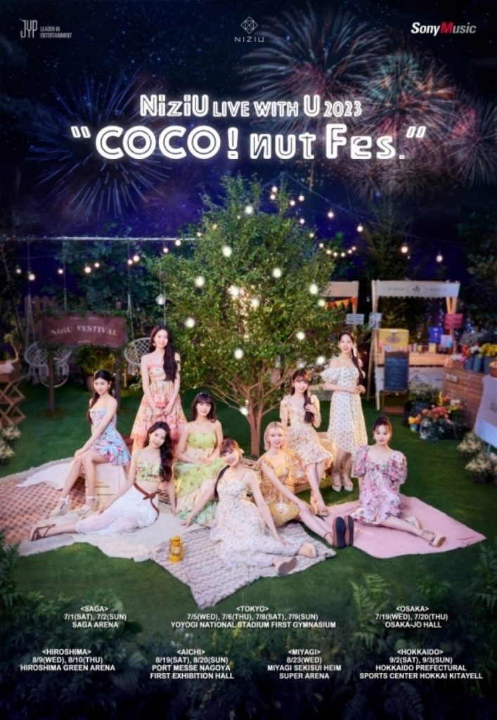 NiziU、 7月19日2ndフルアルバム「COCONUT」発売…グループフォト初公開 写真枚 国際ニュース：AFPBB News