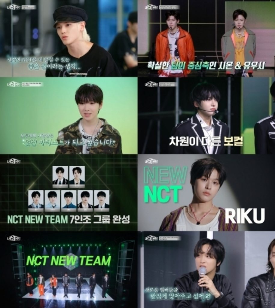 NCT NEW TEAM、最終メンバー7人決定…日本のコンサート舞台に立つ 写真枚 国際ニュース：AFPBB News
