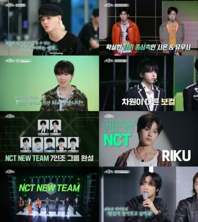 NCT NEW TEAM、最終メンバー7人決定…日本のコンサート舞台に立つ 写真枚 国際ニュース：AFPBB News