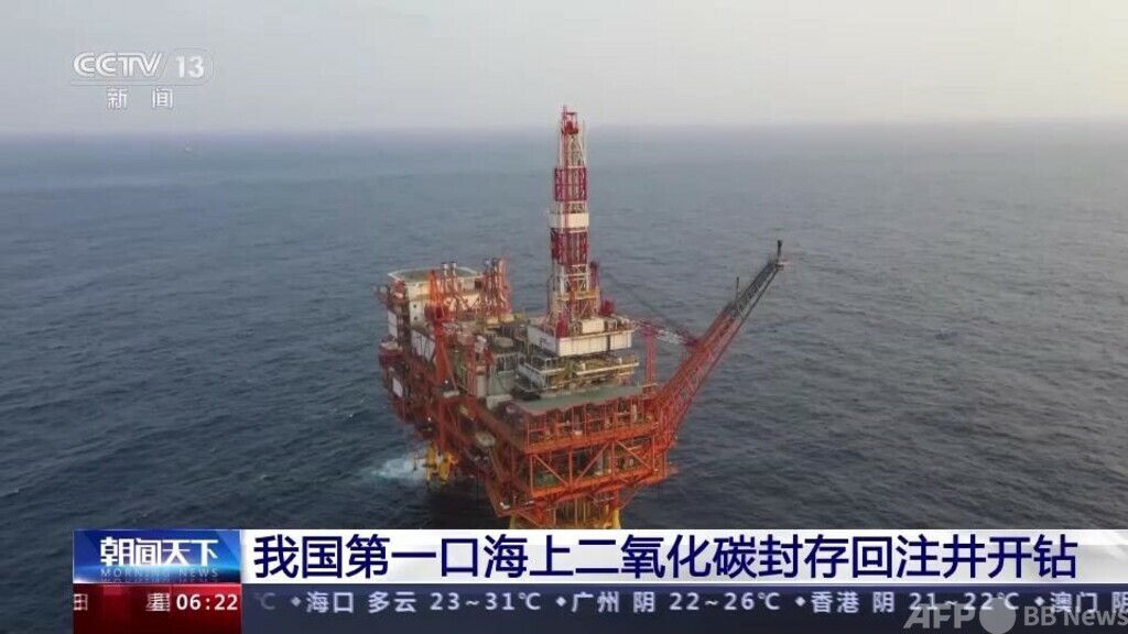 中国初の海上CO2回収・貯留井、掘削開始 写真1枚 国際ニュース：AFPBB News