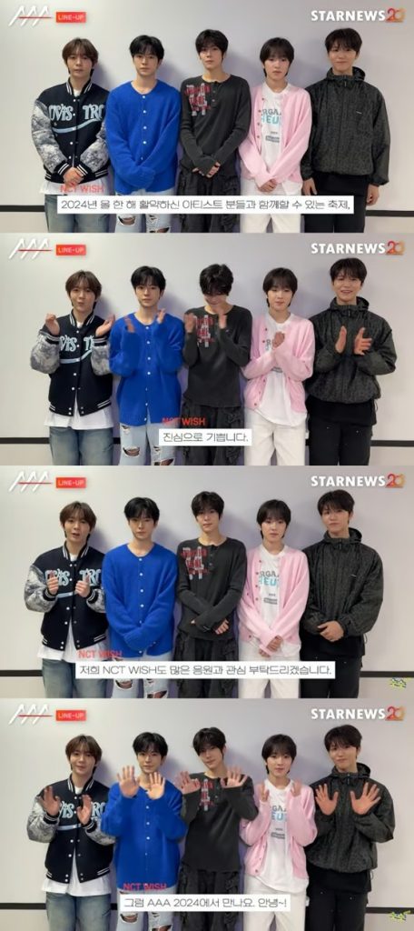 NCT WISH、AAA 2024参加への喜びを語る「多彩な舞台を期待してほしい」 写真枚 国際ニュース：AFPBB News