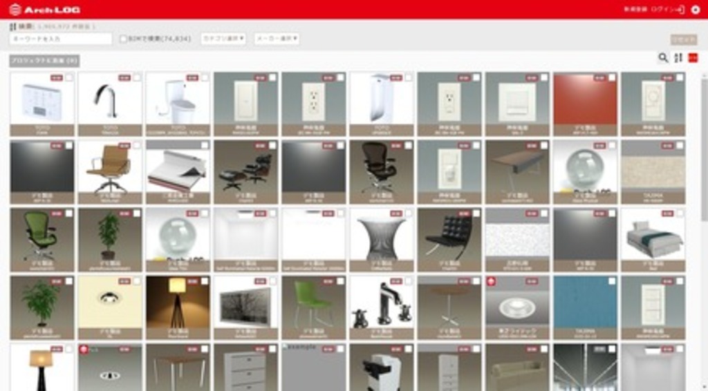 業務のDX化に続々賛同、住宅建築業界で「Arch-LOG」との提携拡大！ 写真1枚 国際ニュース：AFPBB News
