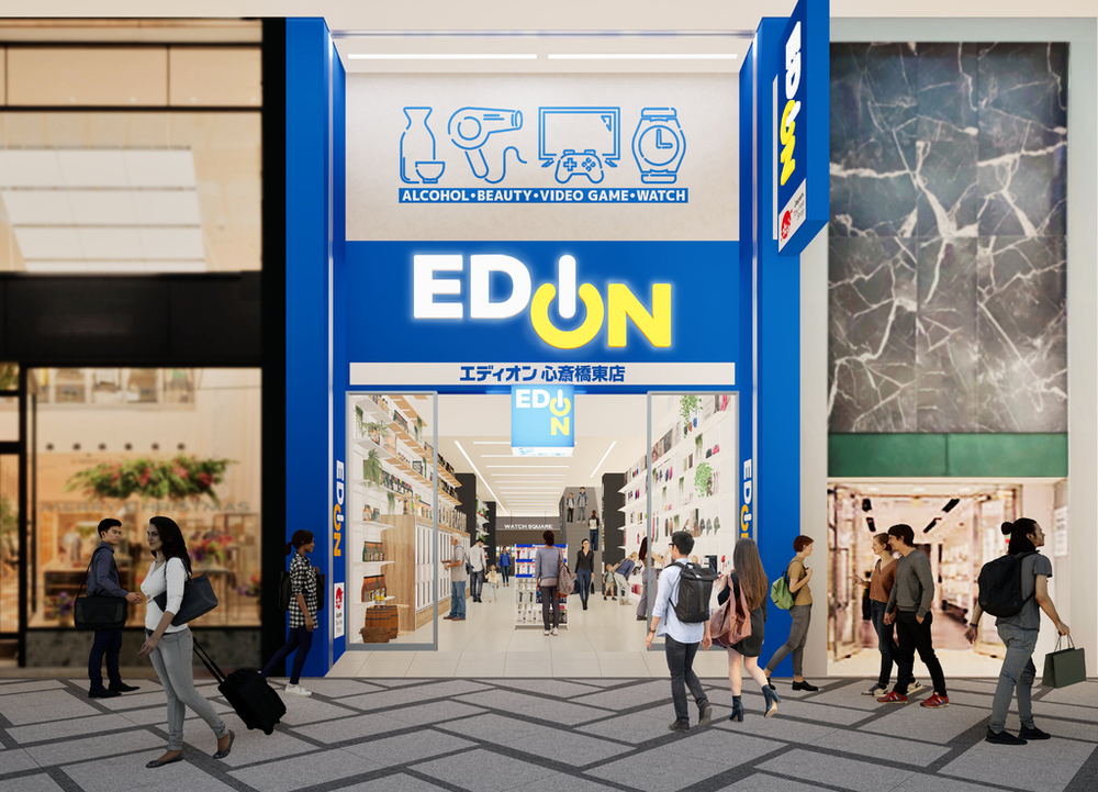 「エディオン心斎橋東店」新設オープンのお知らせ 写真1枚 国際ニュース：AFPBB News